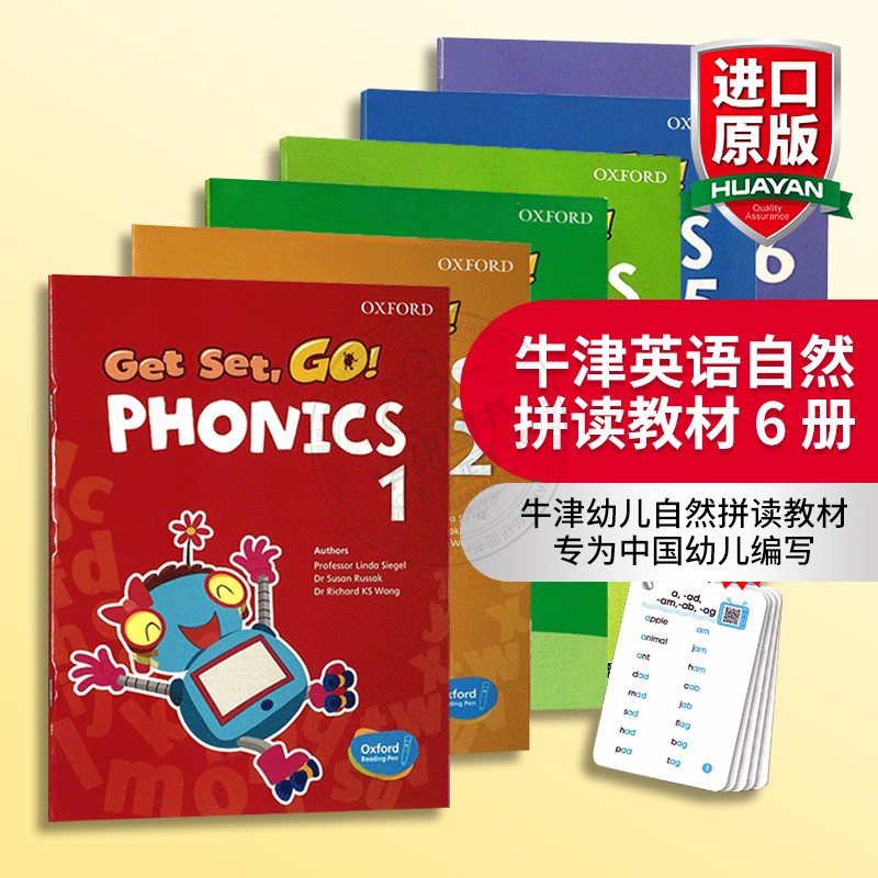 Oxford English Natural Spelling Textbook 6 English Original Oxford Get ...