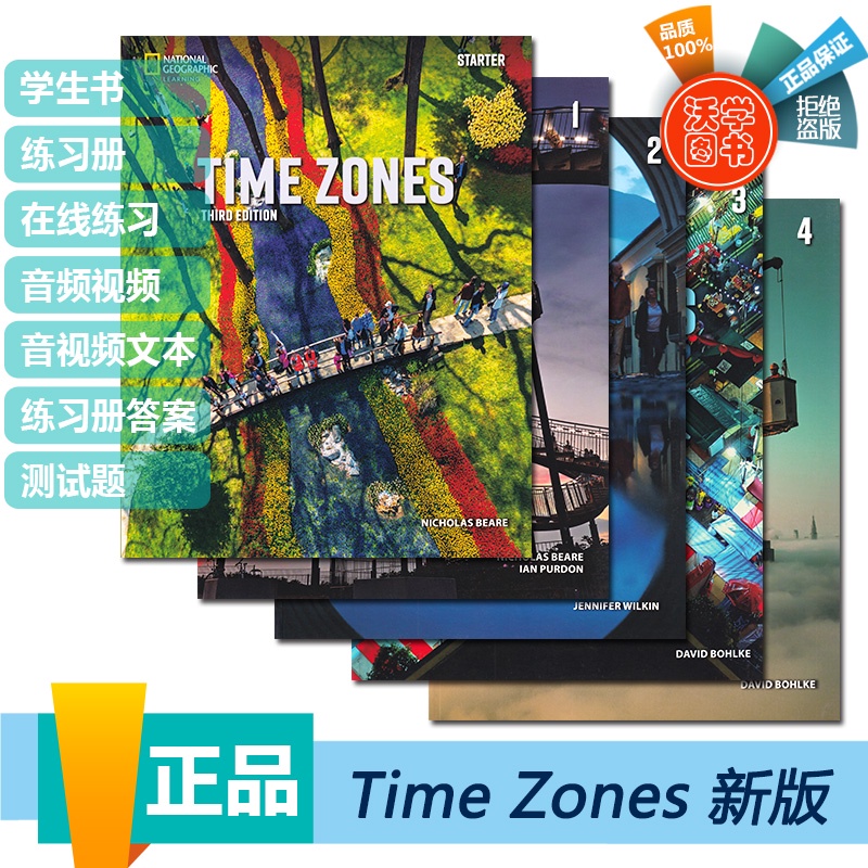 Original Import 3rd Edition Time Zones starter/1/2/3/4 Class Student ...