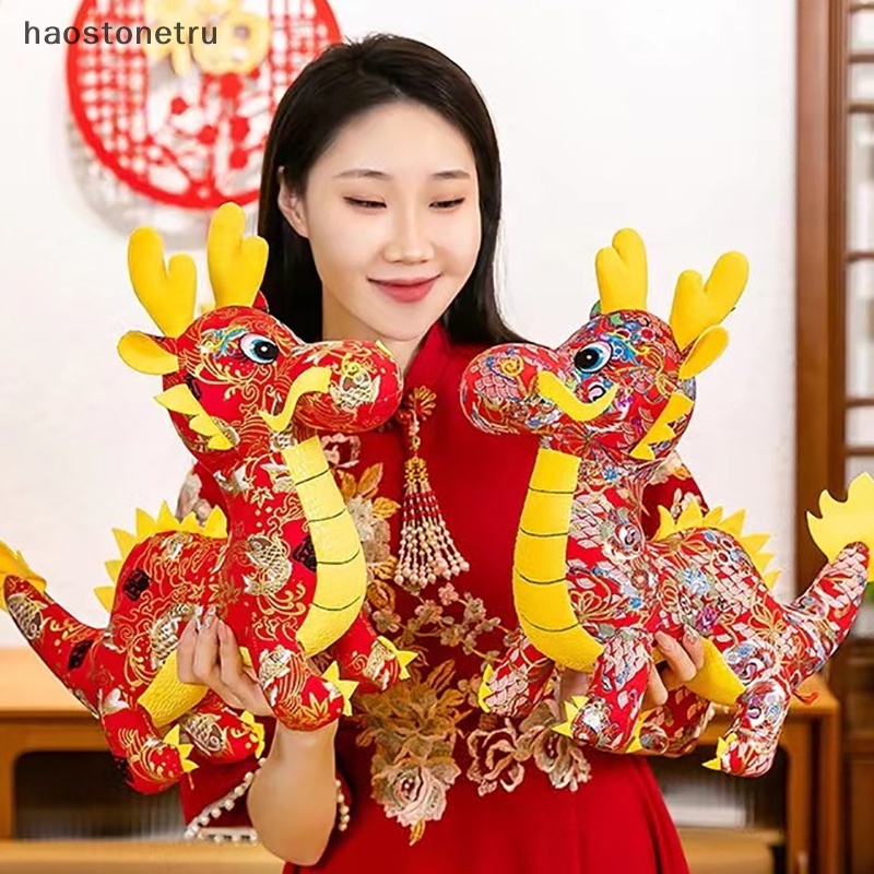 HAOS 20/25CM Dragon Doll Chinese Dragon Mascot Doll Simulated Dragon ...