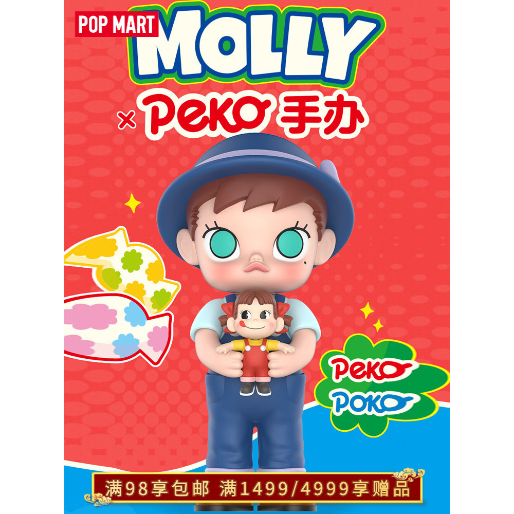 Genuine POPMART POPMART MOLLY PEKO Fujiya Action Figure BJD Figure Big ...