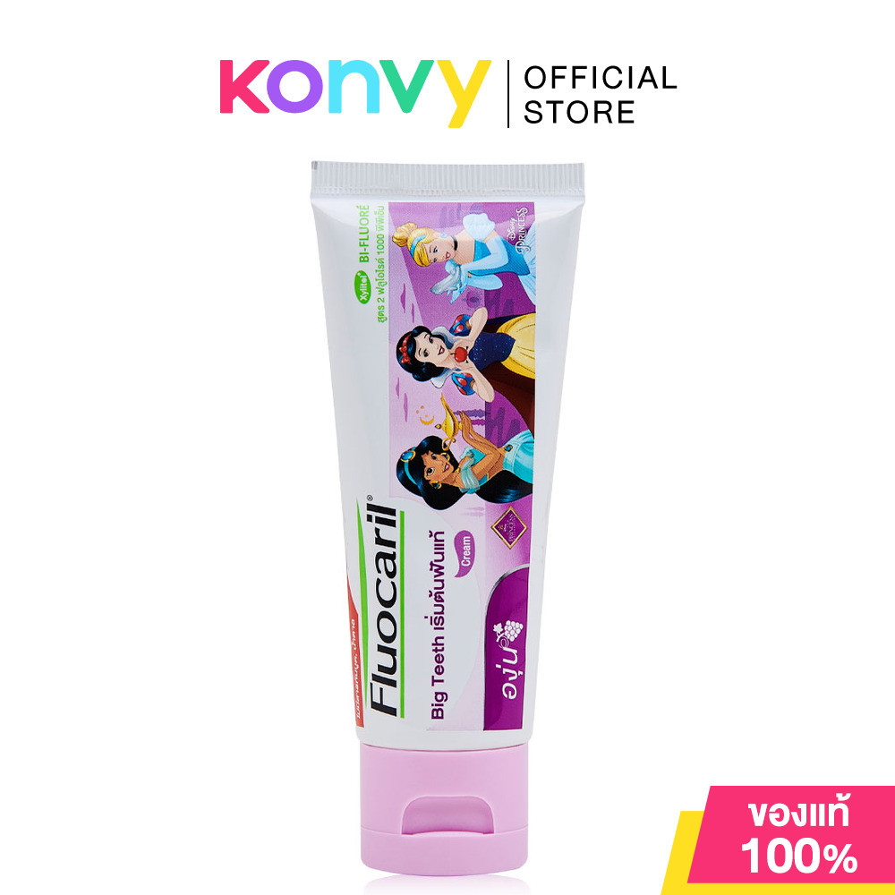 Fluocaril Toothpaste Girl Grape Big Teeth 65g [Free! Toothbrush] For ...