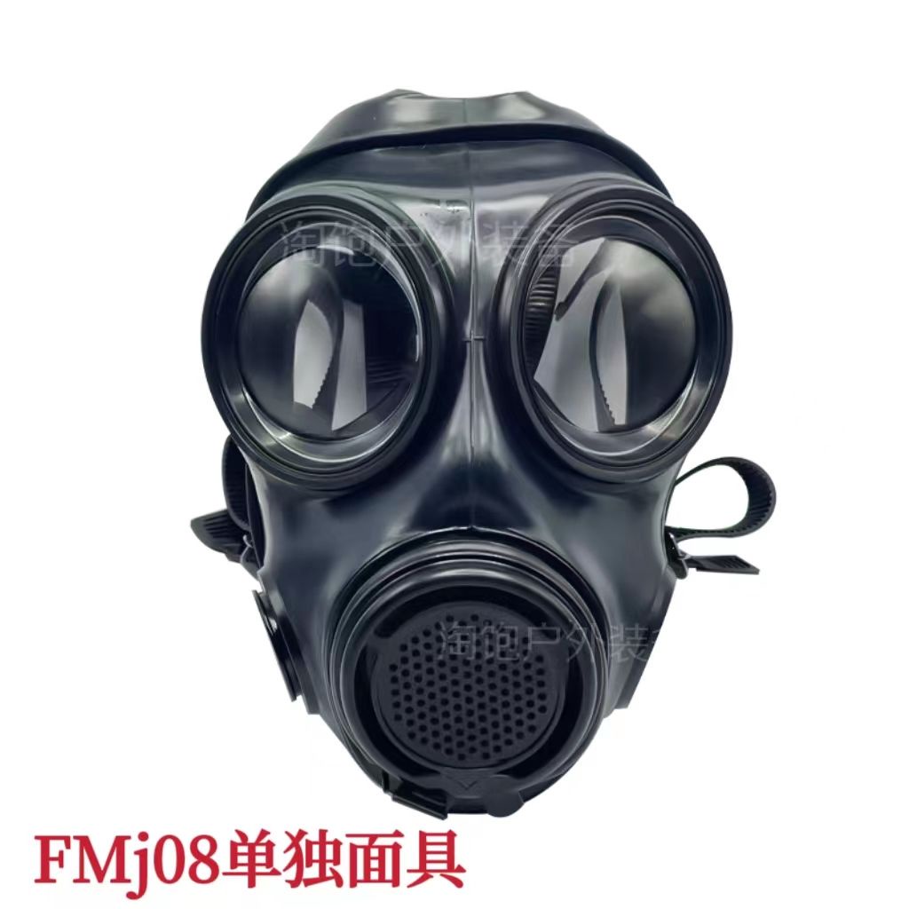 Fmj08 Type Gas Mask Military Mask Self-Absorbent Filter Type MF22 Gas ...