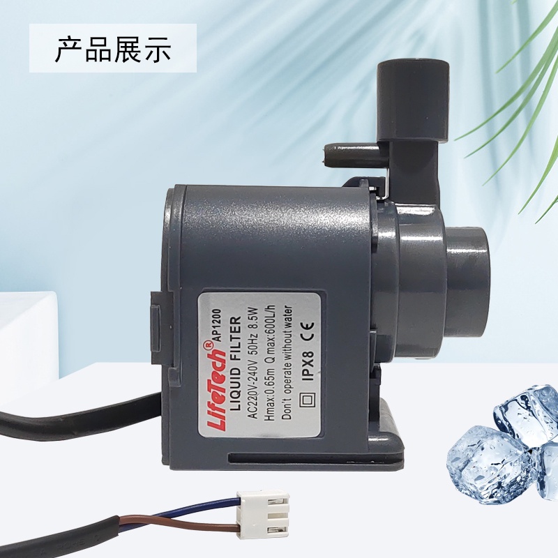 Universal Ice Maker Water Pump HZB-l50 60 80 Circulating Submersible ...