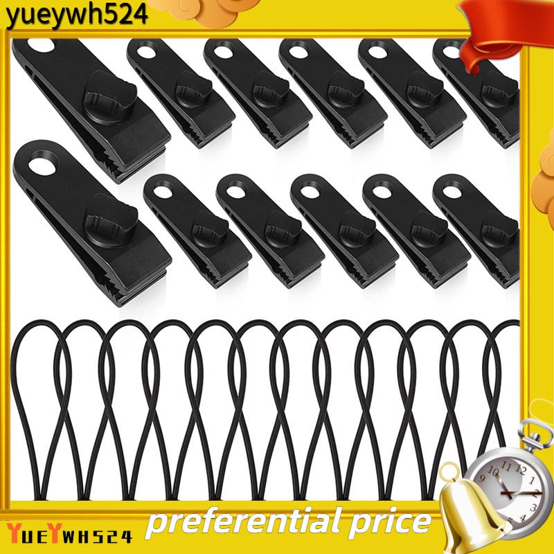 【yueywh524】24 PCS Heavy Duty Lock Grip Awning Clips Outdoor Tent Clip ...