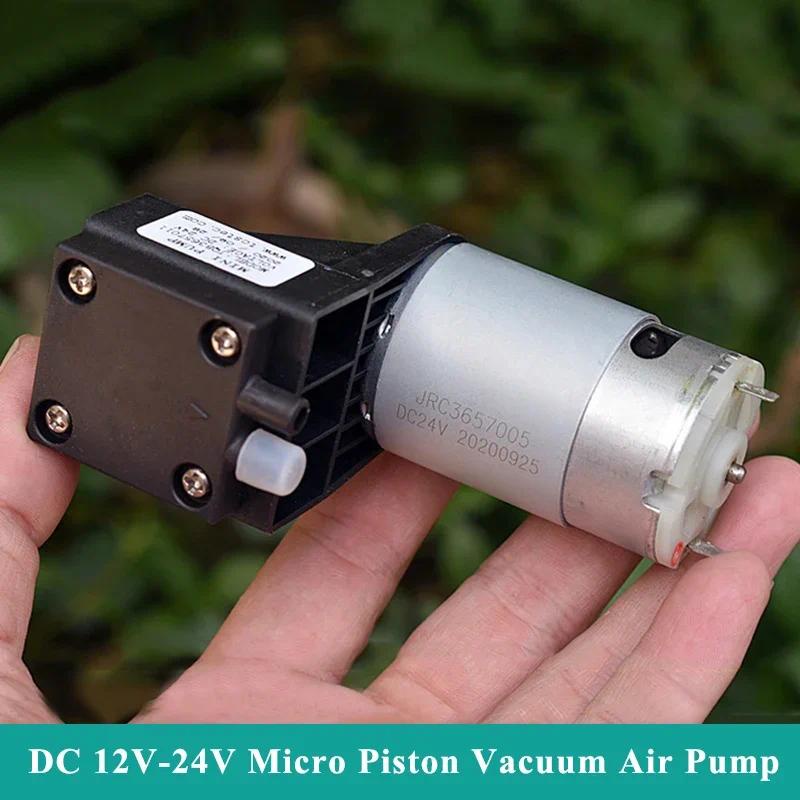 DC 12V-24V 15LPM -85KPa Large Flow Mini Piston Pump Vacuum Air Pump ...