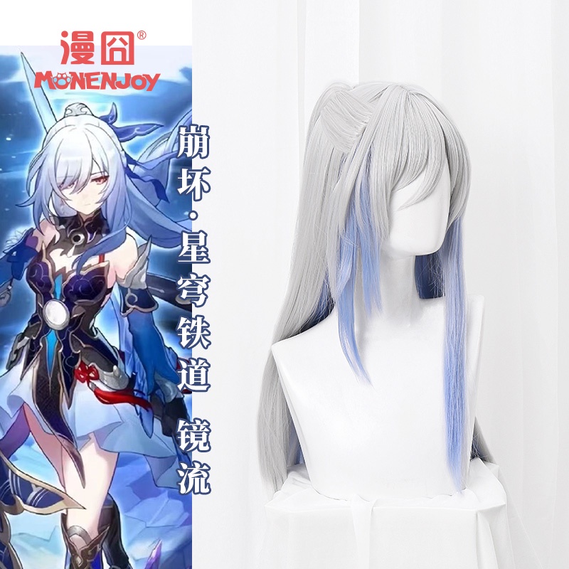 Monenjoy Honkai: Star Rail Jing Liu Cosplay Wig | Shopee Philippines