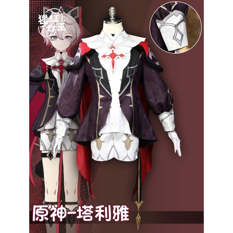 Genshin Impact cos Dahlia Vampire Set cosplay Game Costume Male ...