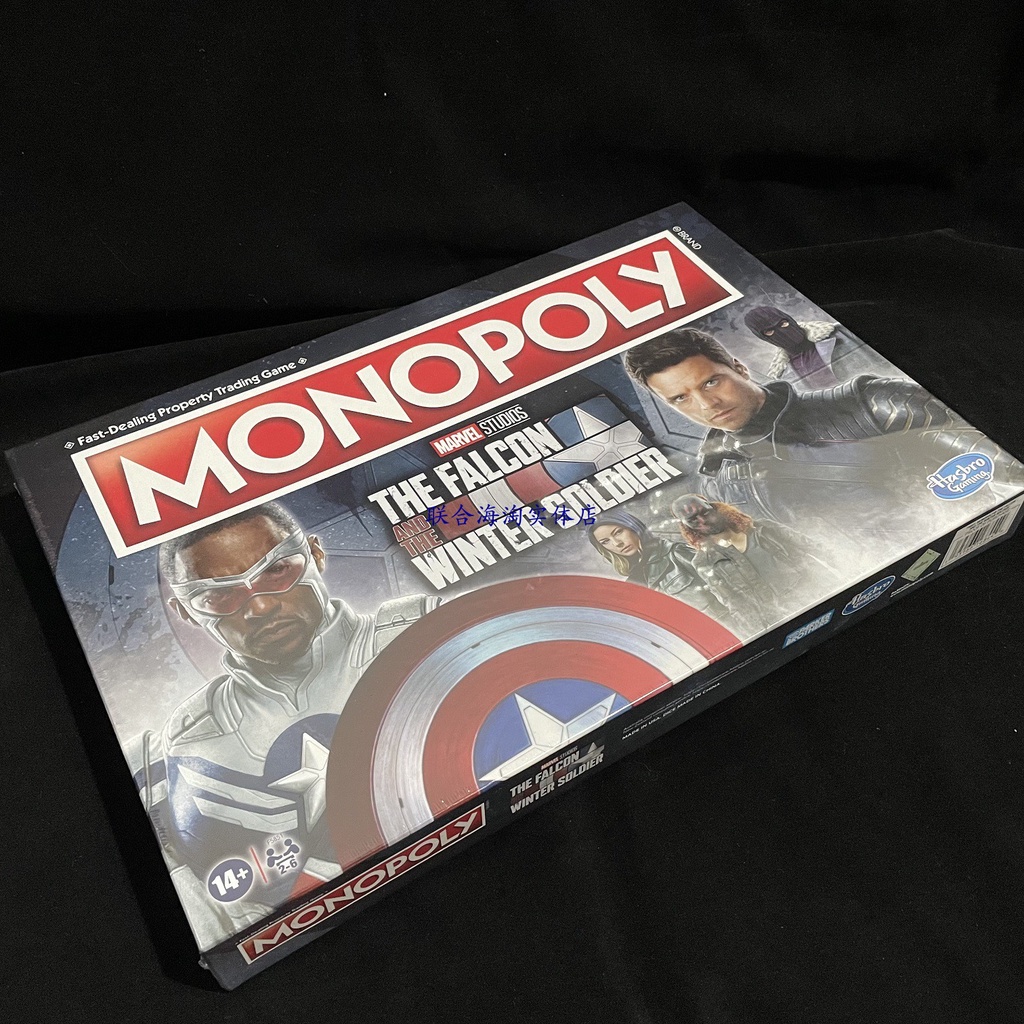 Hasbro Monopoly Monopoly Monopoly Old Friends Mary Monopoly Chess ...