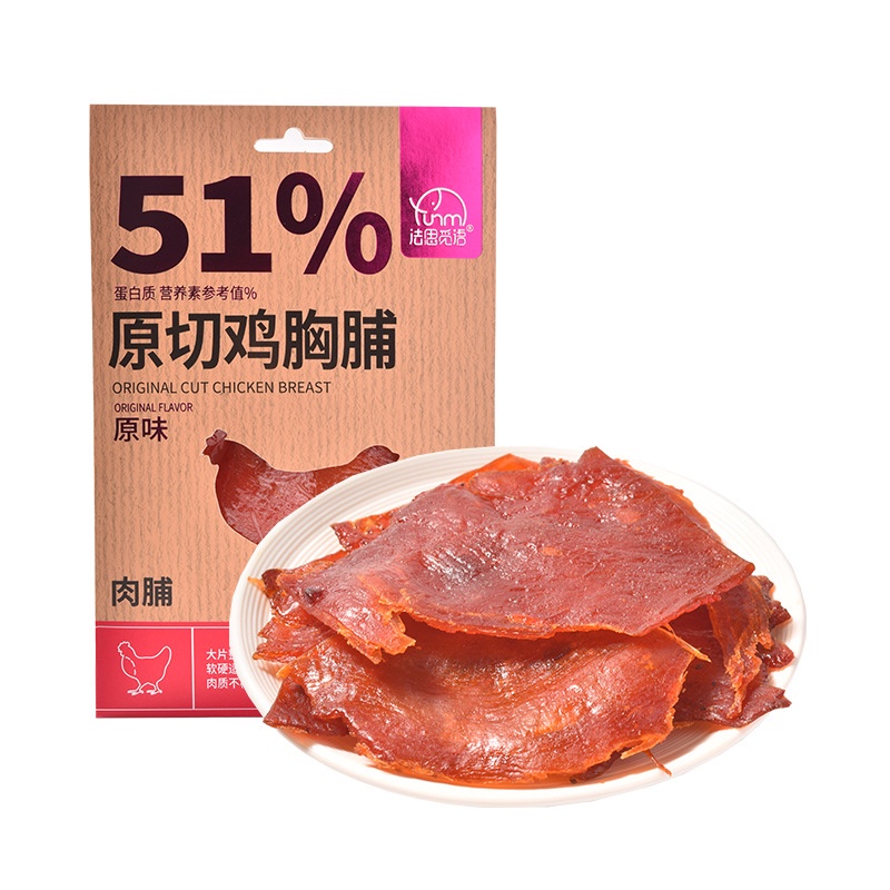 Fasimiyu Original Cut Chicken Breast Chicken Snack Chicken Dried Sliced ...