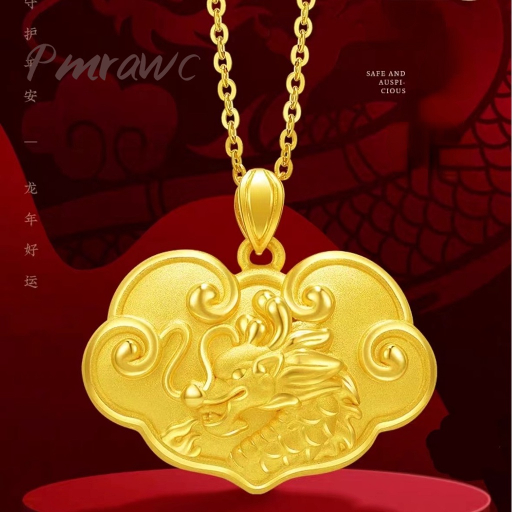 Pmrawc | 2024 Dragon Year Lock of Good Wishes Pendant 24K Zodiac Year ...