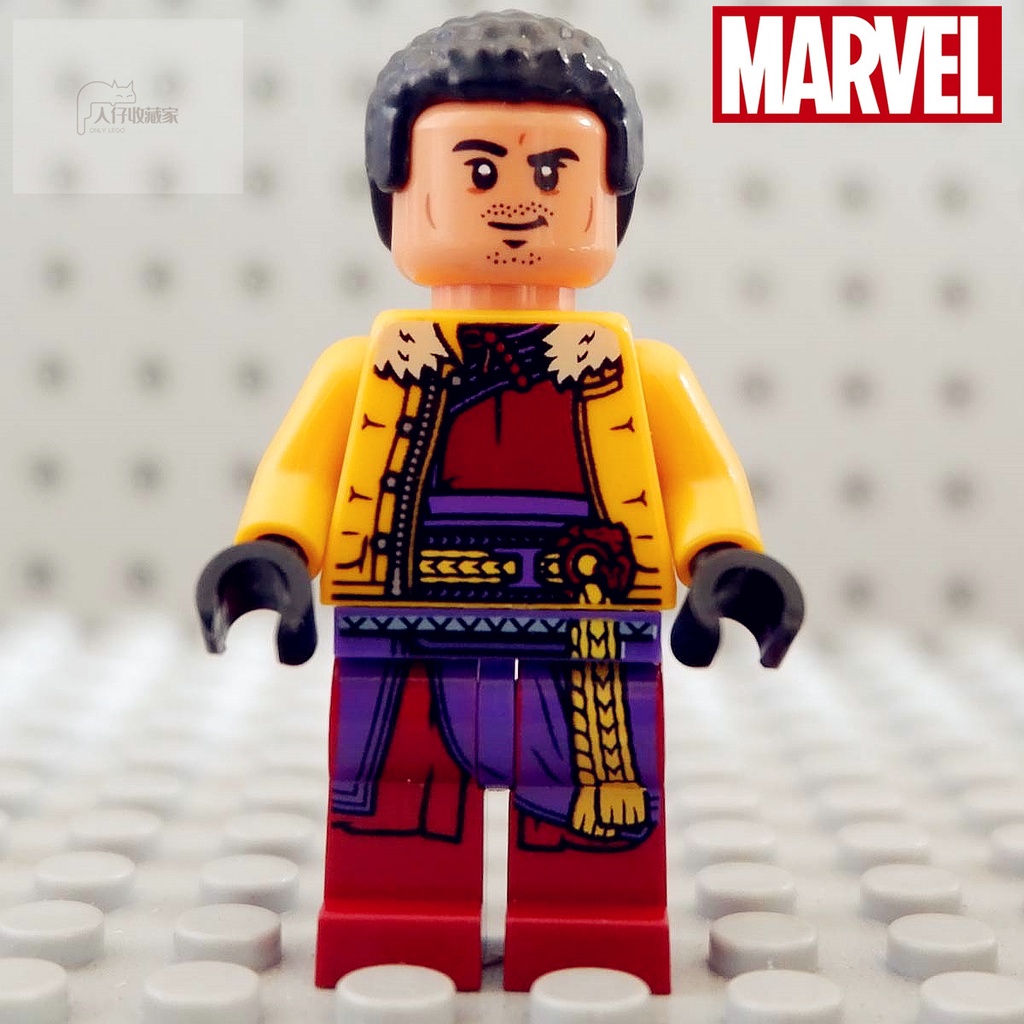 Lego LEGO Superhero Minifigure SH779 Doctor Strange Partner King 76185 ...