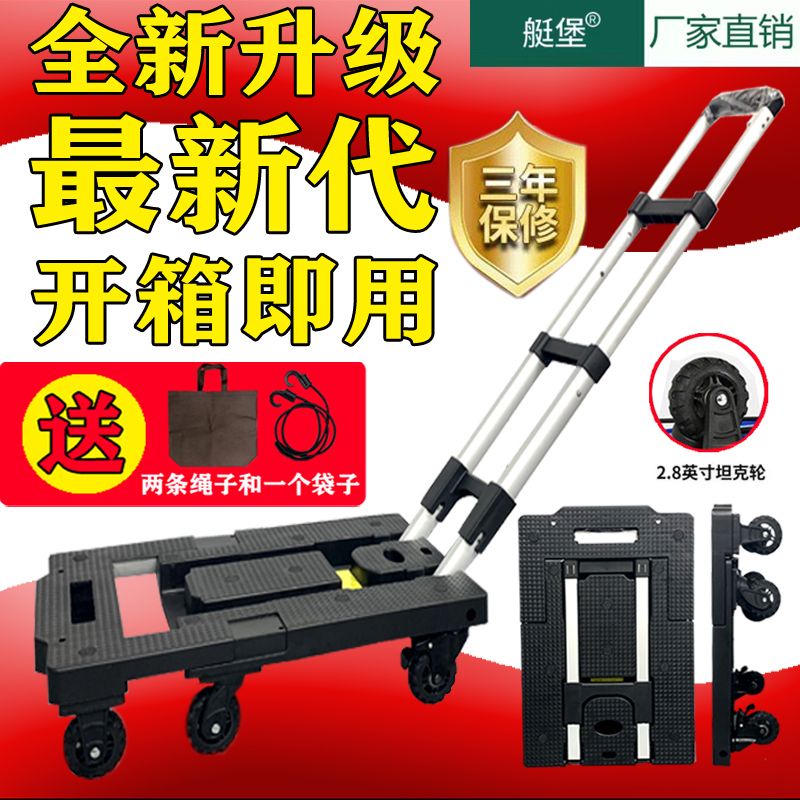 Carrying Trolley Moving Trolley Pulling Trolley Platform Trolley Small ...
