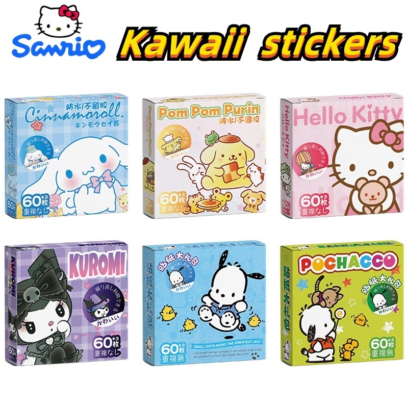 SANRIO STICKER Box Set Kuromi Waterproof Kids Cute Party Pack ...