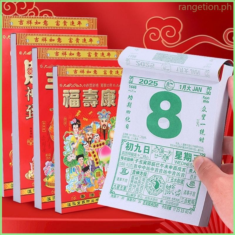 RAN Chinese Fengshui Calendar 2025 Traditional Lunar Calendar Tear offs ...
