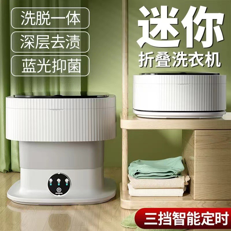 10Foldable Washing Machine with Washer and Dryer Combo, Small Size for ...