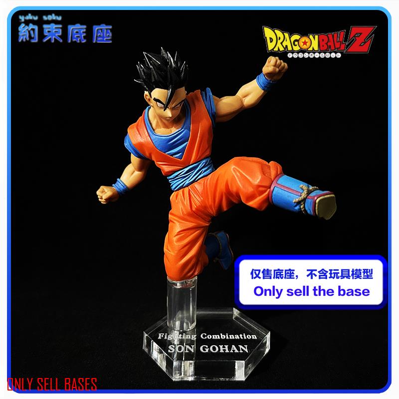 Acrylic Platform Transparent Base for Dragon Ball DXF Combat SON GOHAN ...