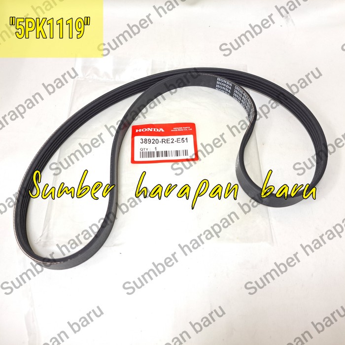 Van Belt Fan Belt Fan Strap Brio 1200cc 2013-2015 5PK1119 | Shopee Philippines