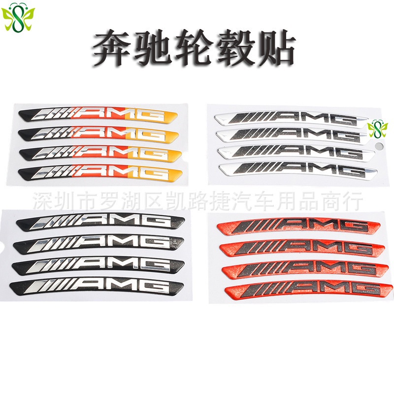 Benz Modified Wheel Sticker Labeling AMG slc SLK W204 W246 C200 C250 ...