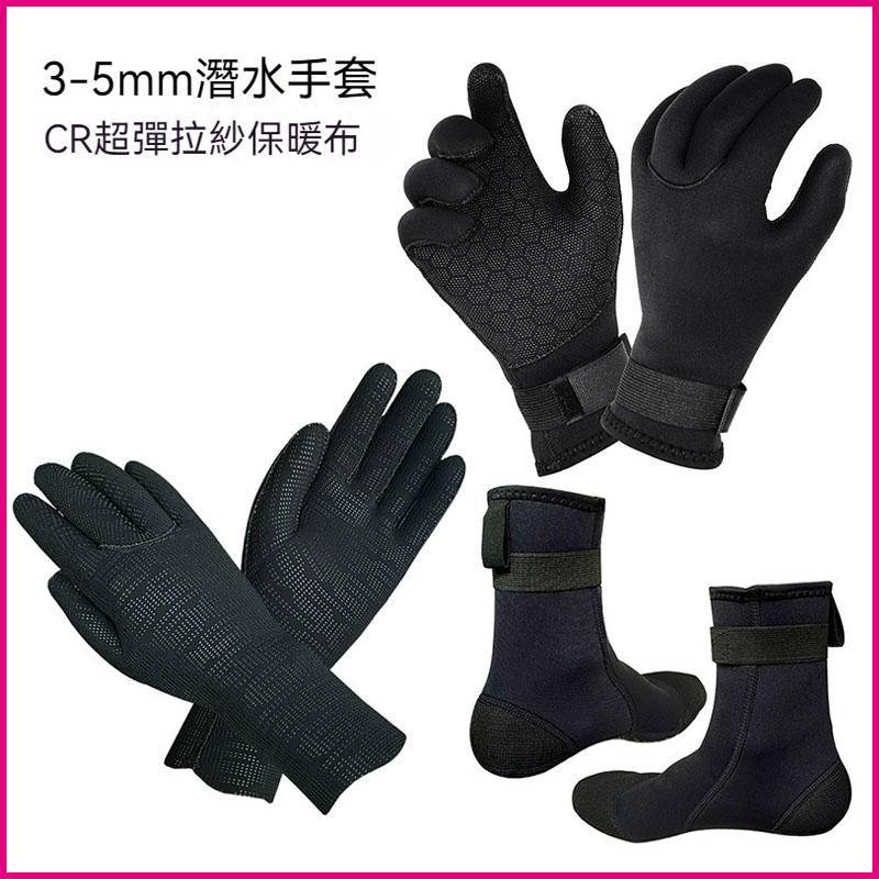 Ready Stock MYLEDI 3mm 4mm 5mm Diving Gloves Diving Socks Men Women ...