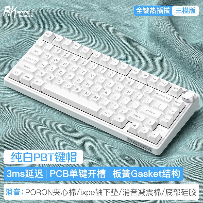 RK R75 Tri-Mode Mechanical Keyboard Royal Kludge With Knob Asket Wired ...
