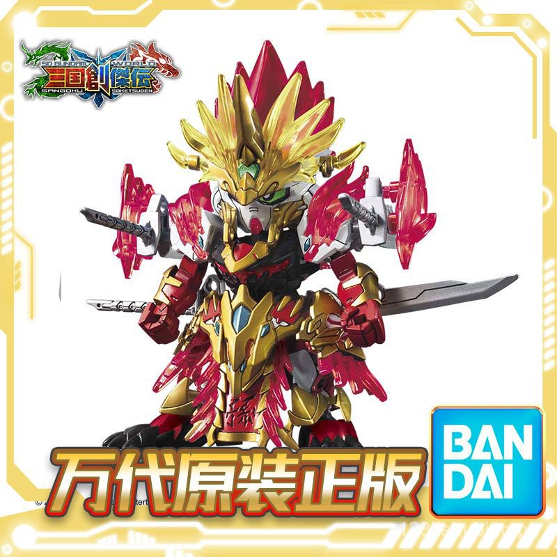Bandai Gundam Assembled Model Sdgundam Three Kingdoms Founder Sun Quan ...