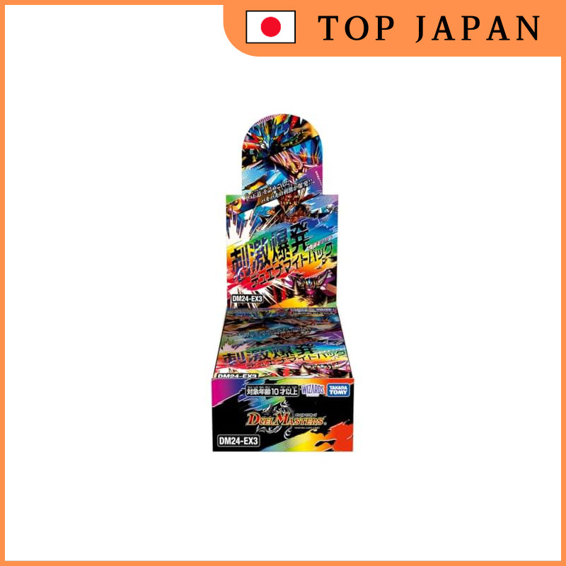 Duel Masters TCG DM24-EX3 Exciting Explosion Duel Dynamite Pack BOX | Shopee Philippines