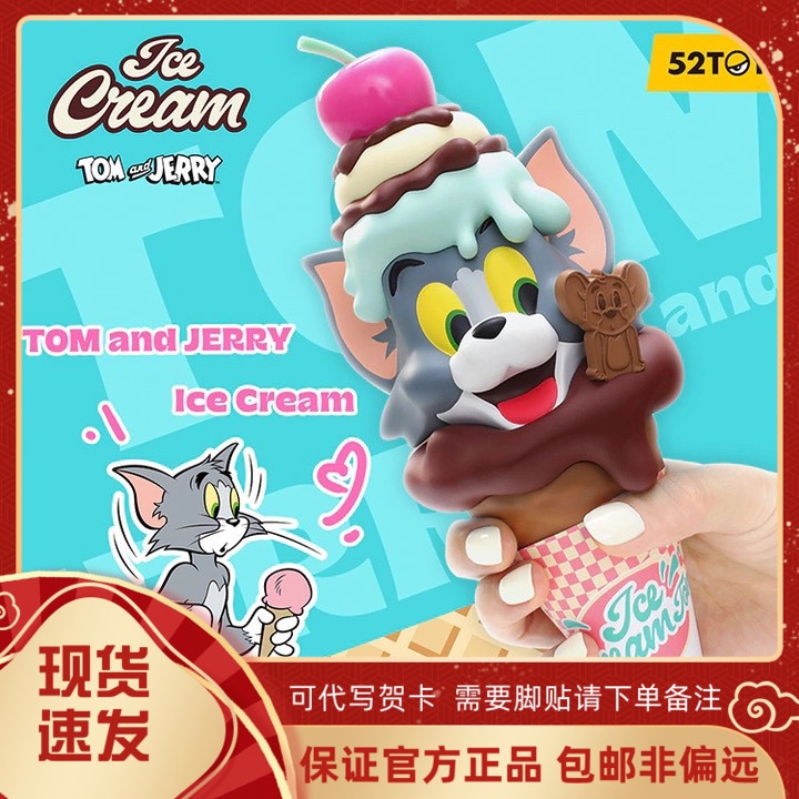 Genuine Tom And Jerry Tom And Jerry Ice Cream Tom Ice Cream Ice Cream Ice Cream Figure Shopee