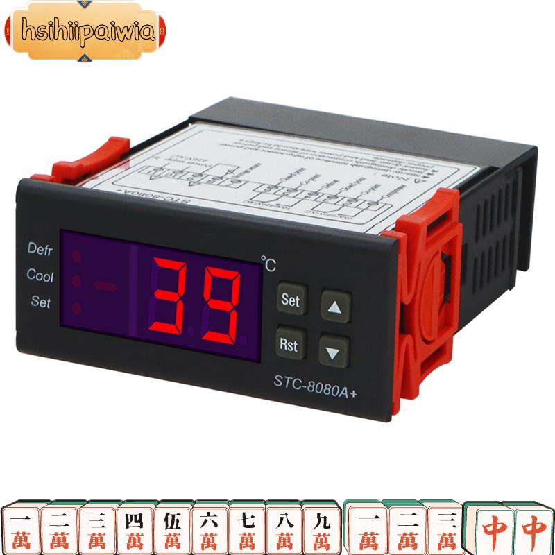 STC-8080A+Digital Temperature Controller 220V Regulator Cold Storage ...