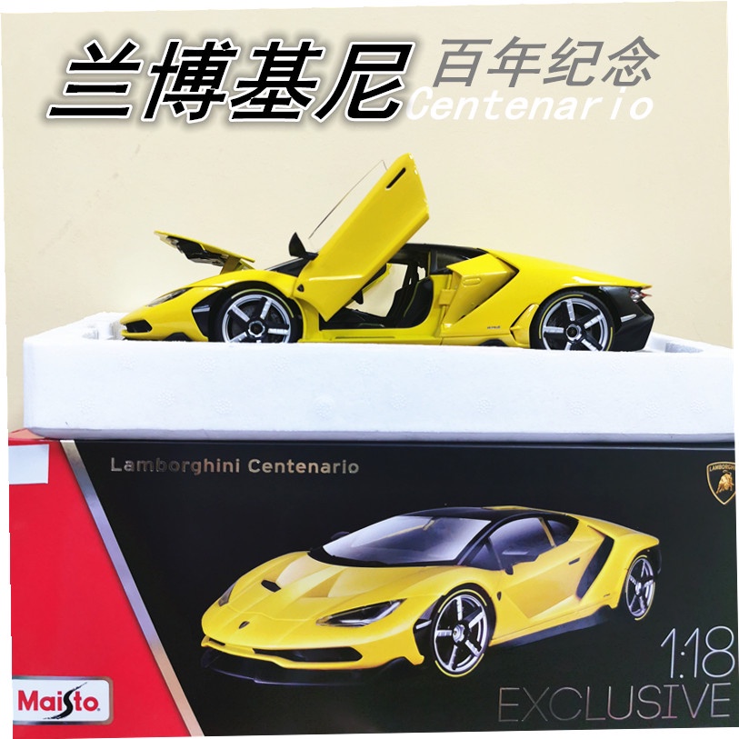 Maisto Meritor Tu Lamborghini Centennial Car Model 1 18 Alloy Supercar ...