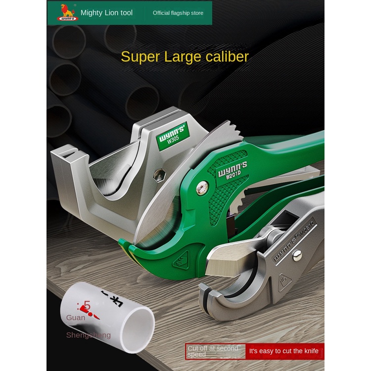 Power Lion Pipe Cutter ppr Scissors Pipe Cutter Hot Melt Water Pipe ...