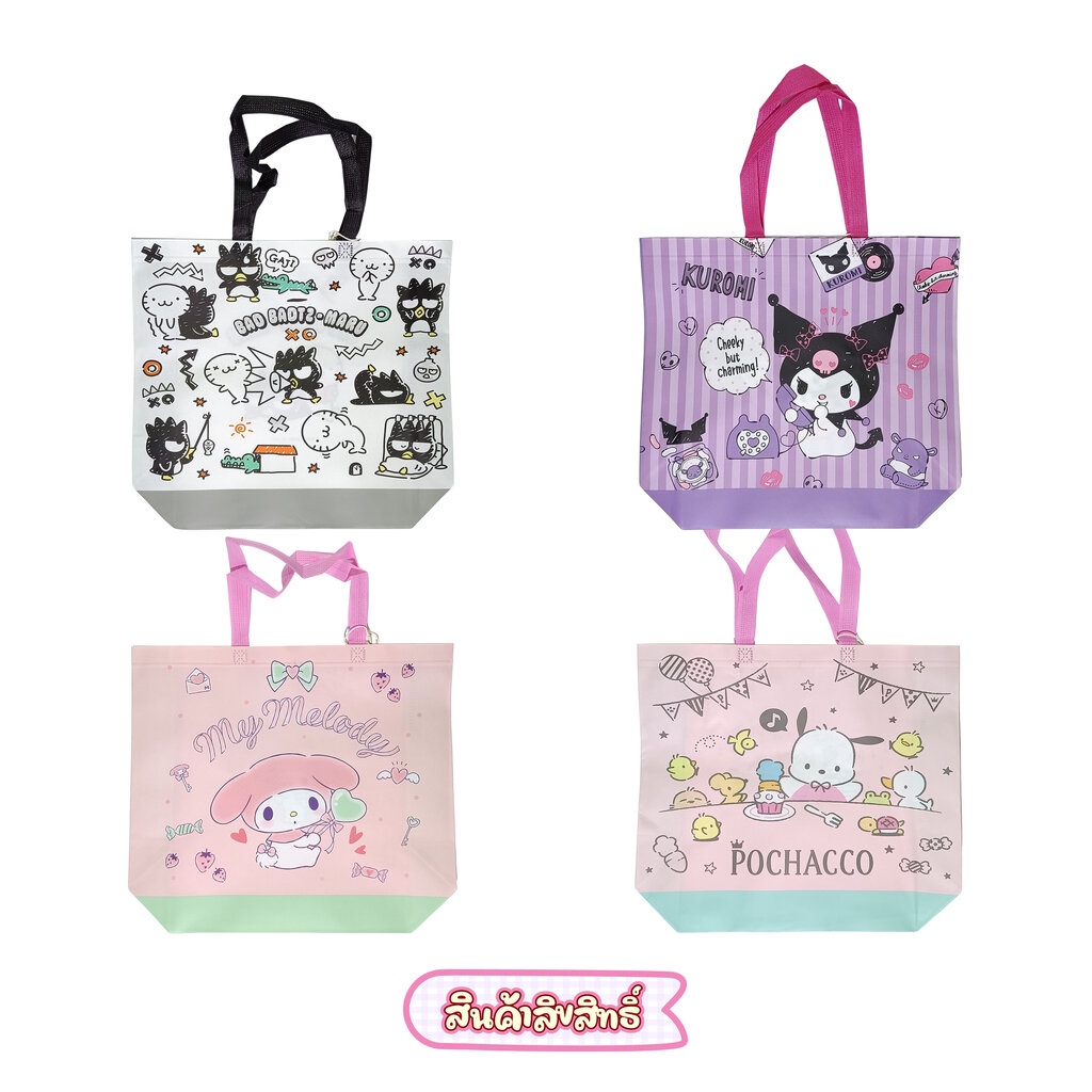 Bag Laminate Sanrio Laminated Tote Plastic Cartoon Kitty Pattern ...