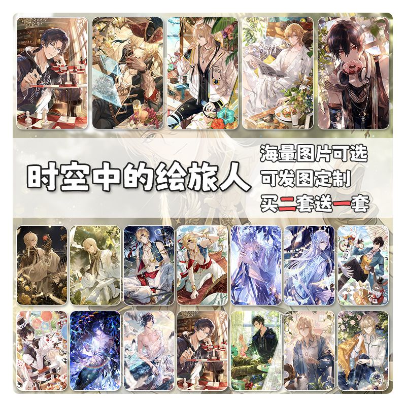 Lovebrush For All Time Alkaid Crystal card sticker paste 5.4*8.6cm 3 ...