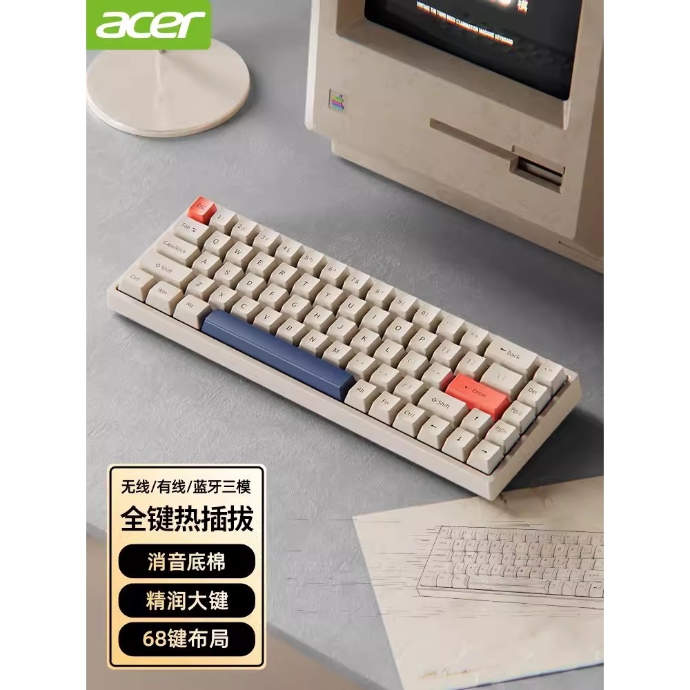 Acer Acer Mechanical Keyboard Wireless Bluetooth Dual Mode 68-Key ...