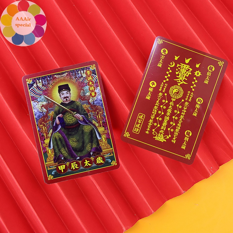 SEMEBY 2024 Jia Chen Nian Li Cheng Grand General T Year Old Metal Card ...