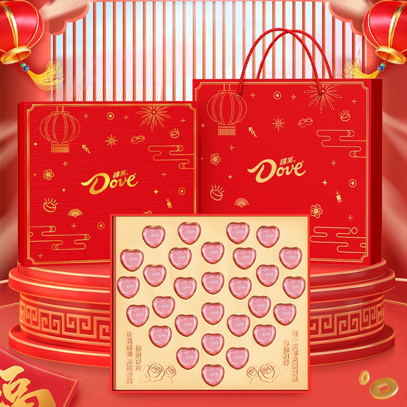Dove Chocolate Gift Box High-Value Gifts For Friends Heart-Shaped Real ...