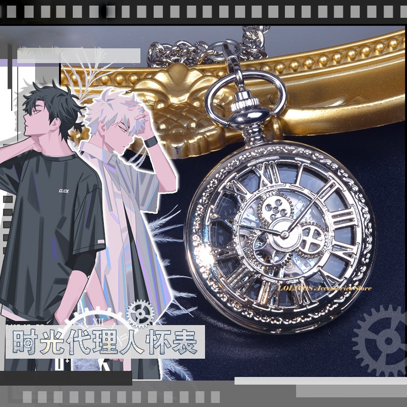 Anime Shiguang Daili Ren Cheng Xiaoshi Lu Guang Qiao Ling Fashion ...