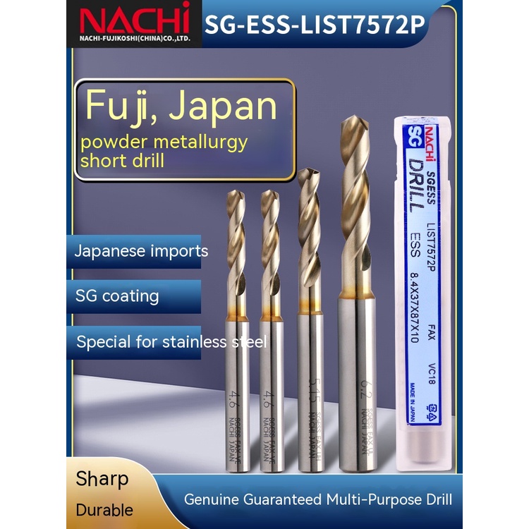Japanese NACHI Fujitsu 7572P drill bit SG coating powder metallurgy high-speed steel aluminum ...