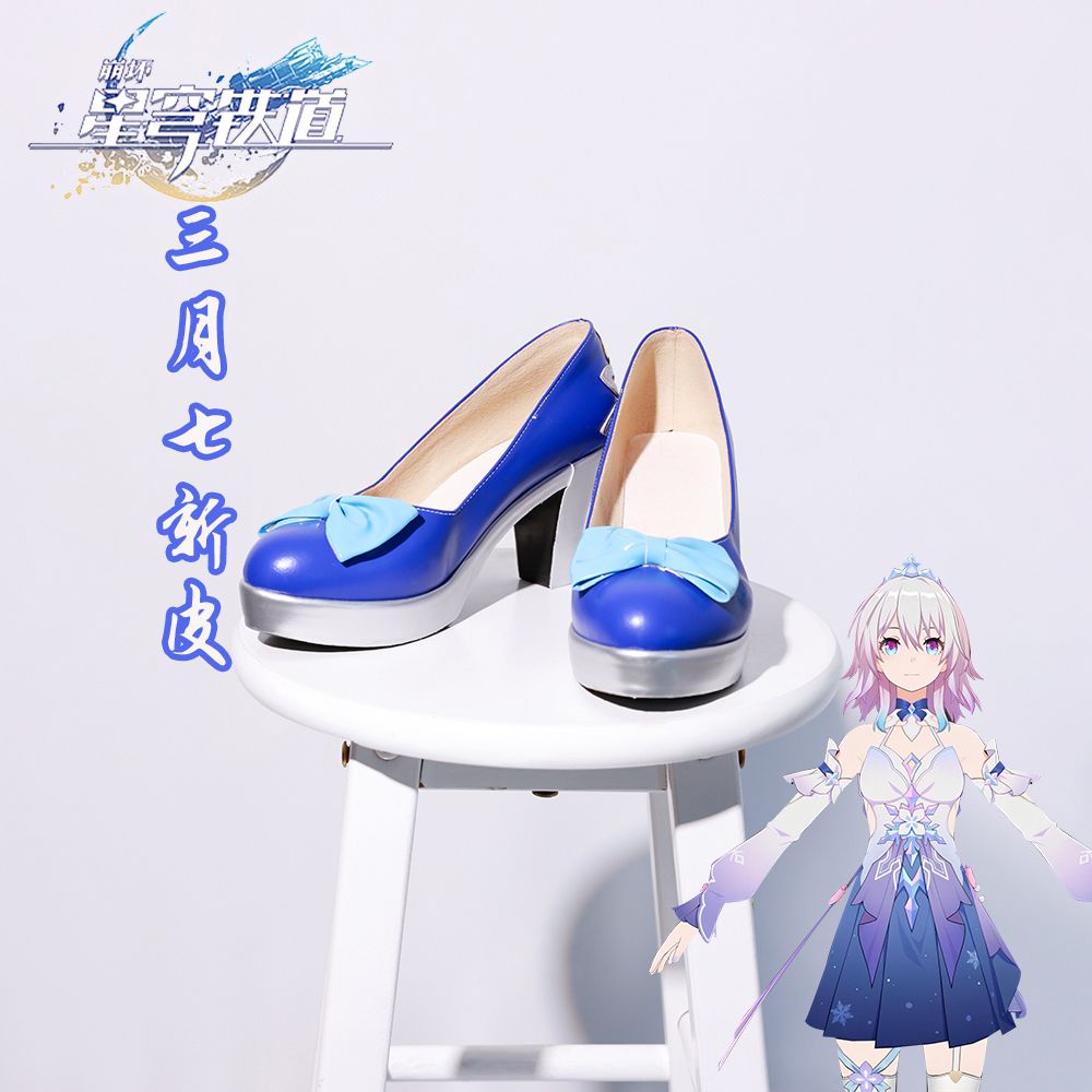Honkai: Star Rail cos March 7th New dress cosplay shoes March 7th shoes ...