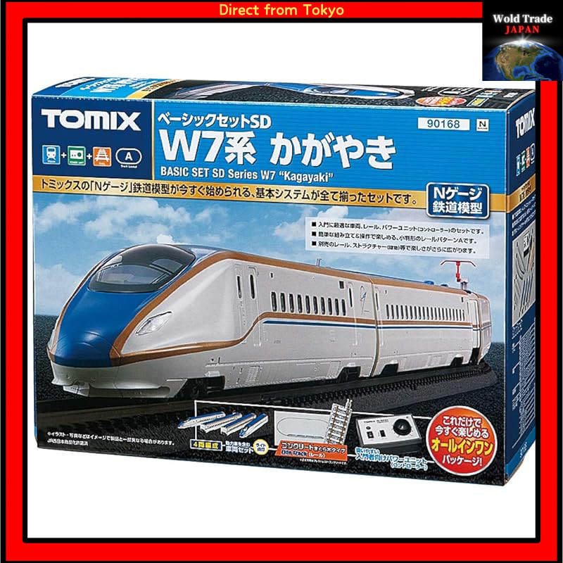 TOMYTEC TOMIX N Gauge Basic Set SD W7 Series Kagayaki 90168 Train Model ...