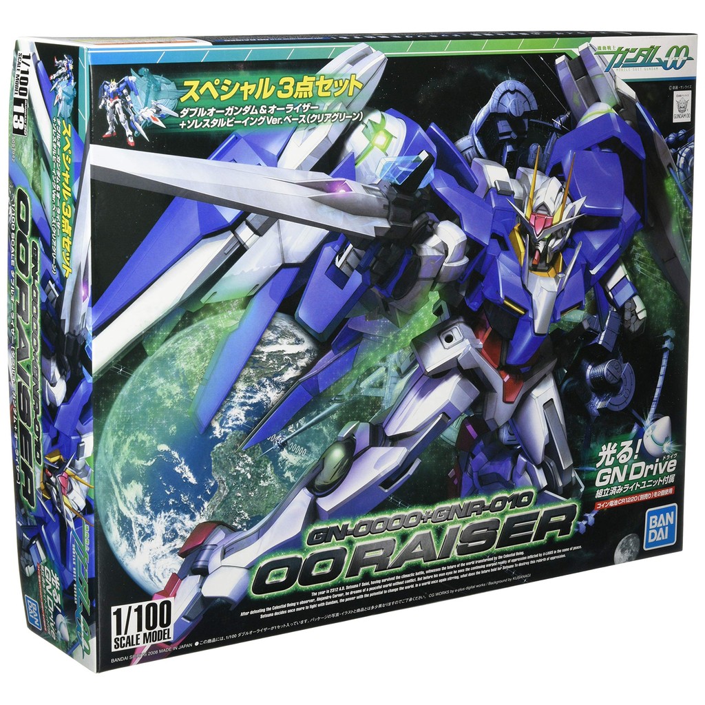 1/100 Double O Raiser (Mobile Suit Gundam 00) 【Direct From Japan ...