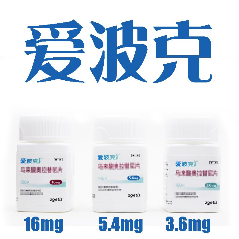 Epoc Pet Anti-itch Medicine Dog Fungus Bacteria Allergy Medicine Odor ...