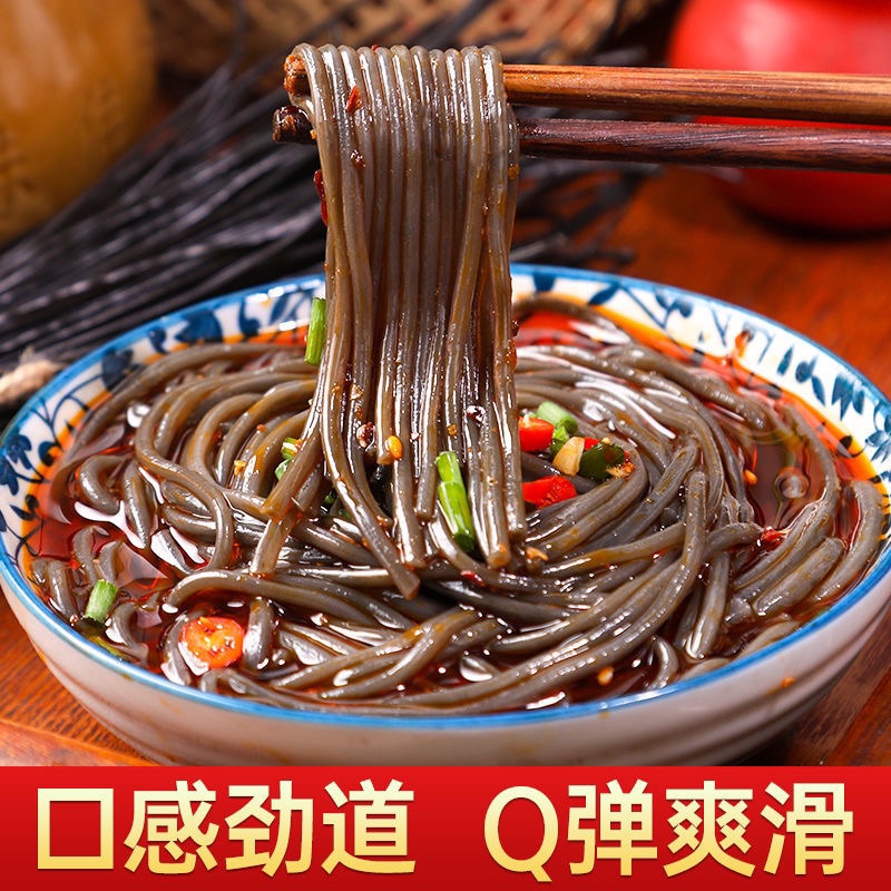Sichuan Specialty Fern Root Powder Cold Salad with Seasoning Fern Root ...