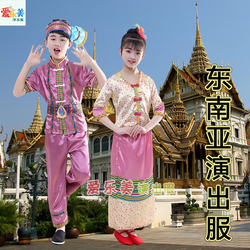C2/children's Costume Vietnam Thailand Laos Cambodia Malaysia Vinlai ...