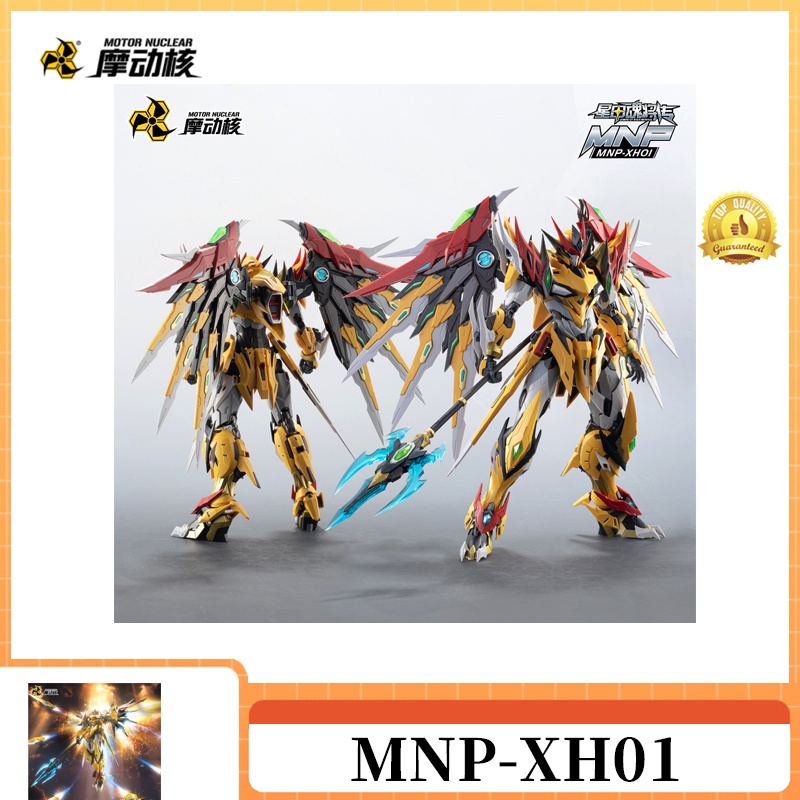 Motor Nuclear MNP-XH01 BaiQi Model Kits / Bai Qi / Moving-core Skyburst ...
