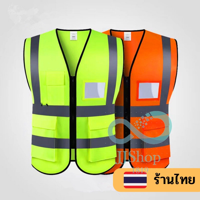 Reflective vest safety With Front Zipper For Construction Work Traffic ...