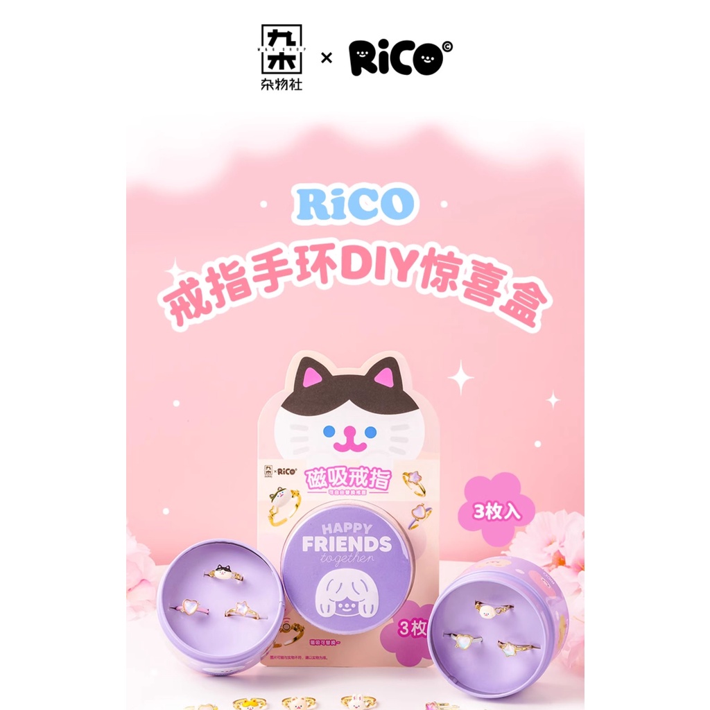 [Asari] Rico Magnetic Ring Surprise Box Girl Birthday Gift Exquisite ...