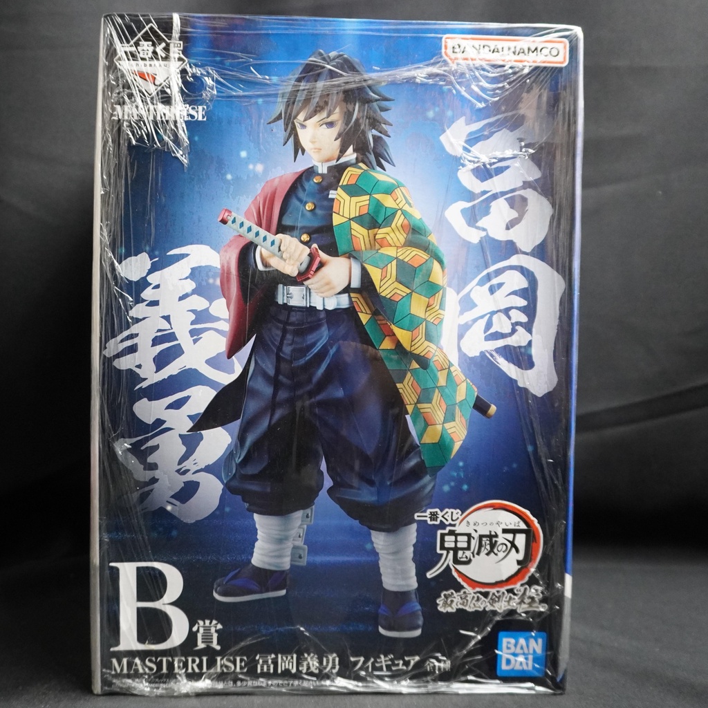 Authentic Ichiban Kuji Masterlise Prize B Demon Slayer Giyu Tomioka ...