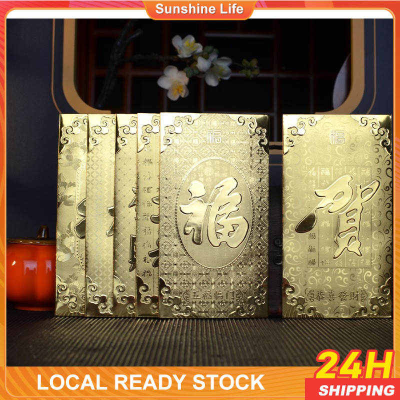 5PCS Angpao Gold Embossed Foil Chinese Money Envelope Ampao Premium ...