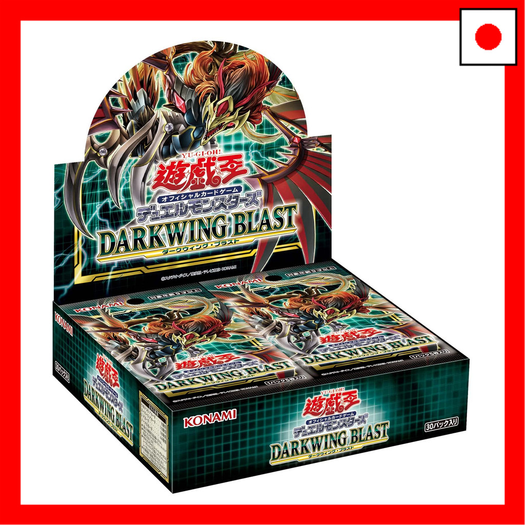 Yu-Gi-Oh! OCG Duel Monsters DARKWING BLAST BOX | Shopee Philippines