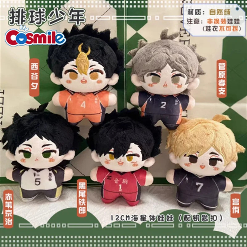 12cm Anime Haikyuu!! Kageyama Yu Kenma Shoyo Tooru Koushi Keiji Kuroo ...